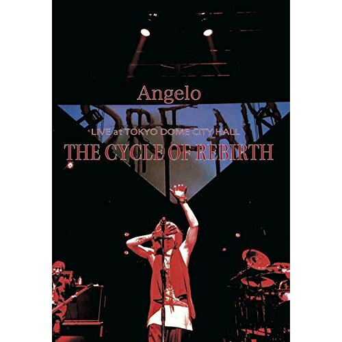 Angelo LIVE at TOKYO DOME CITY HALL THE CYCLE OF REBIRTHAngeloアンジェロ あんじぇろ　発売日 : 2018年5月16日　種別 : DVD　JAN : 4582154682043　...