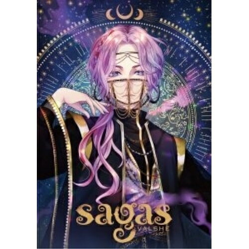 SAGAS (CD+2DVD) (完全生産限定盤/ARD-アルド-盤)VALSHEバルシェ ばるしぇ　発売日 : 2023年3月01日　種別 : CD　JAN : 4580740632663　商品番号 : JBCZ-9138【商品紹介】VA...