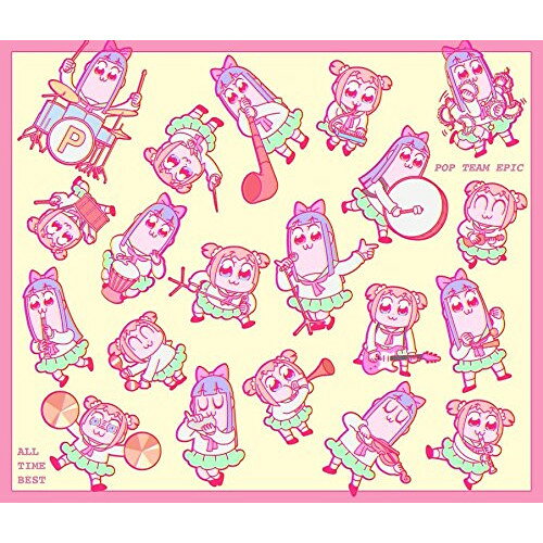 ポプテピピック ALL TIME BESTアニメドロップスターズ、ポプ子(CV:牧野由依),ピピ美(CV:渡部優衣)、ポプ子(CV:赤羽根健治),ピピ美(CV:武内駿輔)、ポプ子(CV:五十嵐裕美),ピピ美(CV:松嵜麗)、ポプ子(CV:増...