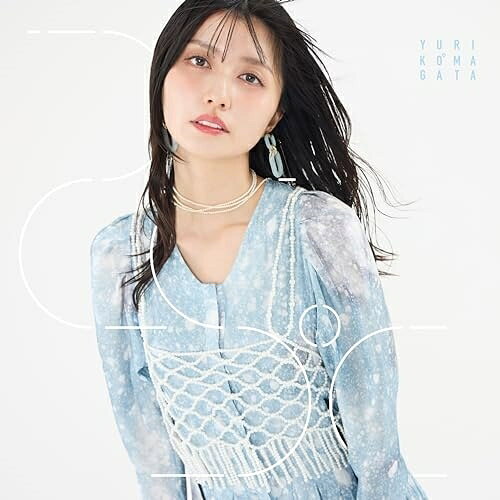 25℃ (CD+DVD)駒形友梨コマガタユリ こまがたゆり　発売日 : 2024年3月20日　種別 : CD　JAN : 4580525355015　商品番号 : LVYK-1002【商品紹介】駒形友梨の約2年ぶりとなる2nd FullAl...