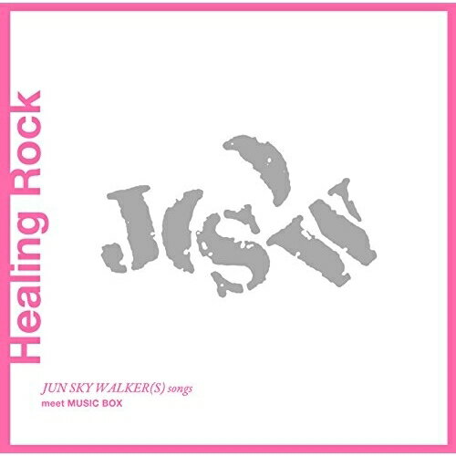 Healing Rock 〜JUN SKY WALKER(S) songs meet MUSIC BOX〜Super Naturalスーパーナチュラル すーぱーなちゅらる　発売日 : 2018年7月18日　種別 : CD　JAN : 458...
