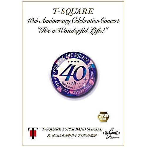 40th Anniversary Celebration Concert ”It's a Wonderful Life!” Complete EditionT-SQUARE Super Band Special & 足立区立西新井中学校吹奏...