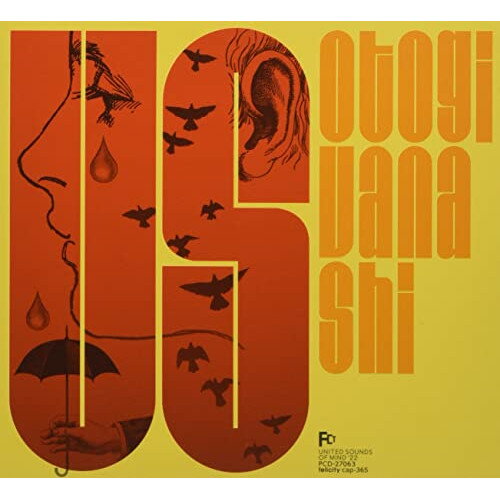 US (紙ジャケット)OTOGIVANASHIオトギバナシ おとぎばなし　発売日 : 2022年6月22日　種別 : CD　JAN : 4995879270639　商品番号 : PCD-27063【商品紹介】『眺め』(2018年)以来4年ぶ...