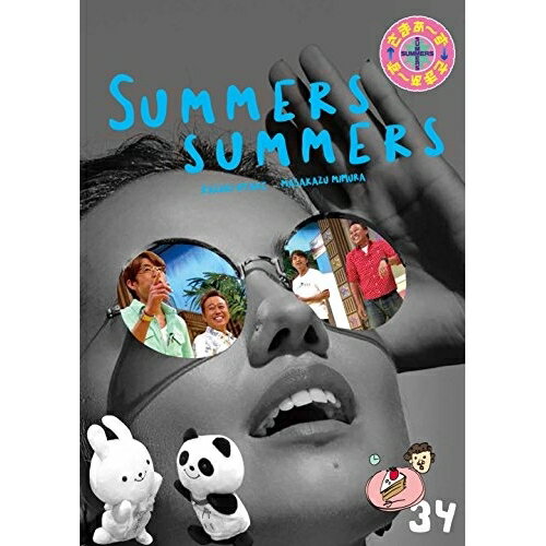 さまぁ〜ず×さまぁ〜ず 34趣味教養さまぁ〜ず(大竹一樹・三村マサカズ)　発売日 : 2018年5月23日　種別 : DVD　JAN : 4517331041870　商品番号 : SSBX-2724