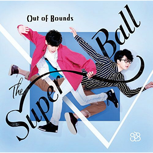 Out Of Bounds (通常盤)The Super Ballスーパーボール すーぱーぼーる　発売日 : 2018年8月22日　種別 : CD　JAN : 4988008294248　商品番号 : TKCA-74678【商品紹介】変化と...