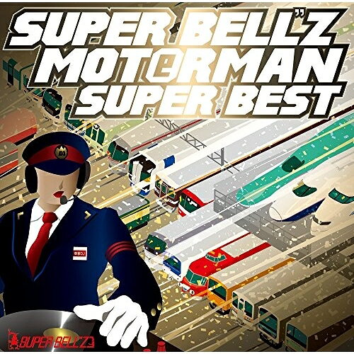 MOTORMAN SUPER BESTSUPER BELL"Zスーパーベルズ すーぱーべるず　発売日 : 2018年7月18日　種別 : CD　JAN : 4988031286401　商品番号 : UPCY-7528【商品紹介】一斉を風靡し...