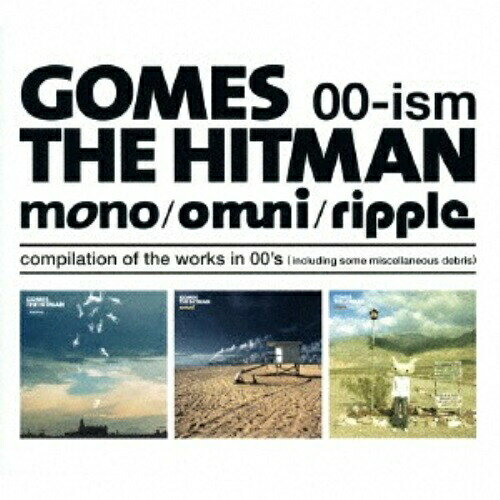 00-ism(mono/omni/ripple) compilation of the works in 00's(including some miscellaneous debris)GOMES THE HITMANゴメスザヒットマン ...