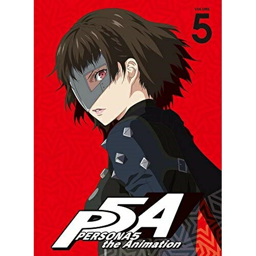 ペルソナ5 VOLUME 5 (DVD+CD) (完全生産限定版)TVアニメアトラス、福山潤、宮野真守、水樹奈々、石川智美、小松原聖、羽田浩二、目黒将司　発売日 : 2018年10月24日　種別 : DVD　JAN : 4534530111...