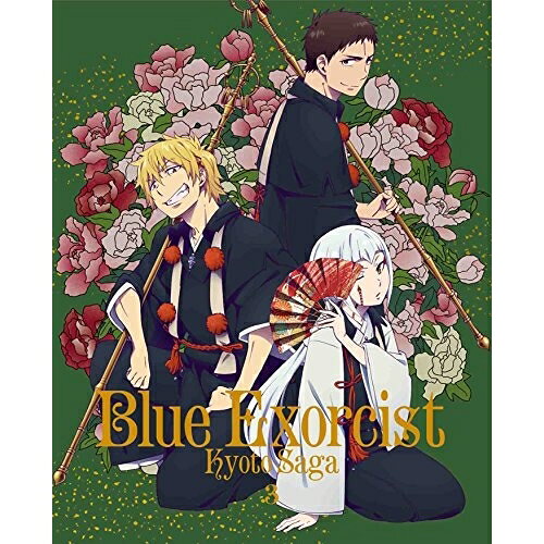 青の祓魔師 京都不浄王篇 3(Blu-ray) (Blu-ray+CD) (完全生産限定版)TVアニメ加藤和恵、岡本信彦、福山潤、花澤香菜、佐々木啓悟、細越裕治、澤野弘之、KOHTA YAMAMOTO　発売日 : 2017年5月10日　種別...