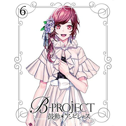 B-PROJECT 鼓動*アンビシャス 6(Blu-ray) (Blu-ray+CD) (完全生産限定版)TVアニメB-PROJECT、志倉千代丸、雪広うたこ、金元寿子、小野大輔、岸尾だいすけ、川村敏江、中山真斗　発売日 : 2017年1月...