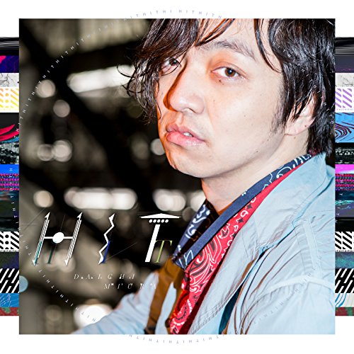 HIT (CD(スマプラ対応))三浦大知ミウラダイチ みうらだいち　発売日 : 2017年3月22日　種別 : CD　JAN : 4988064167548　商品番号 : AVCD-16754【商品紹介】1年6ヶ月ぶり6枚目となる待望のオリ...