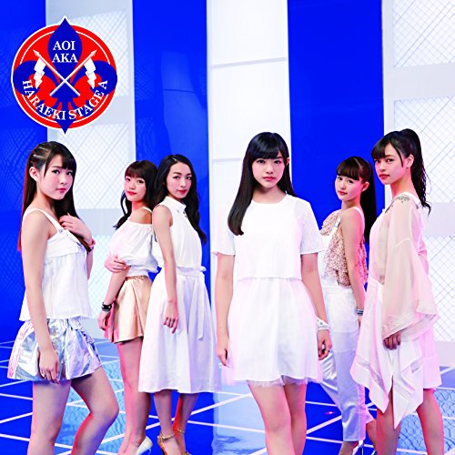 キャノンボール/青い赤 (CD+DVD) (通常盤)原駅ステージAハラエキステージエース はらえきすてーじえーす　発売日 : 2017年3月22日　種別 : CD　JAN : 4988064167623　商品番号 : AVCD-16762【...