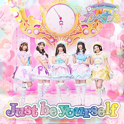 Just be yourself (CD+Blu-ray(スマプラ対応)) (通常盤)わーすたワースタ わーすた　発売日 : 2017年4月19日　種別 : CD　JAN : 4988064393558　商品番号 : AVCD-39355【...