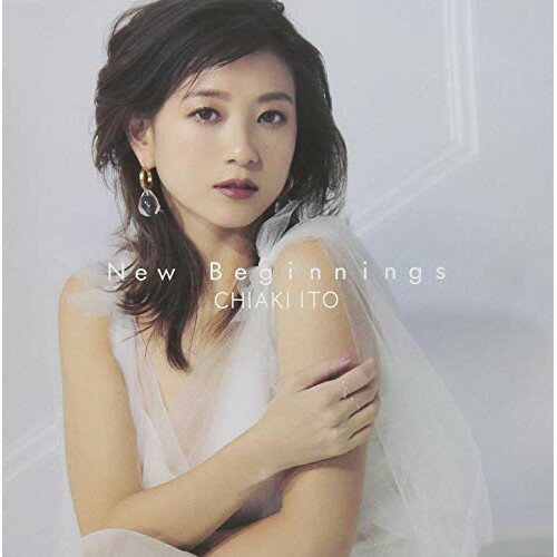 New Beginnings (CD(スマプラ対応))伊藤千晃イトウチアキ いとうちあき　発売日 : 2018年12月05日　種別 : CD　JAN : 4988064960378　商品番号 : AVCD-96037【商品紹介】伊藤千晃がい...