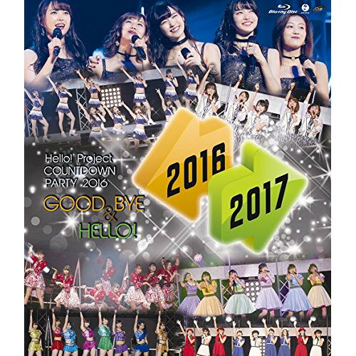 Hello!Project COUNTDOWN PARTY 2016 〜 GOOD BYE & HELLO! 〜(Blu-ray)オムニバス℃-ute、モーニング娘。'16、アンジュルム、Juice=Juice、カントリー・ガールズ、こぶし...