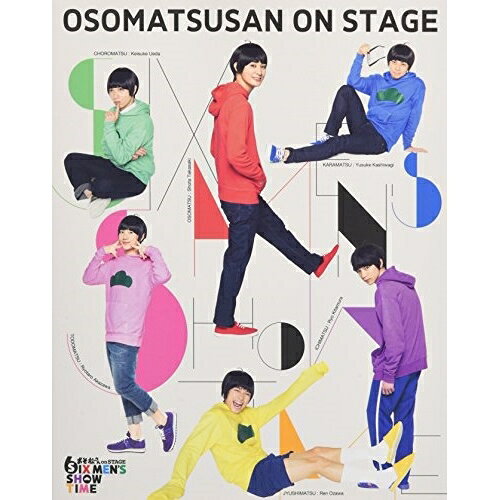 おそ松さん on STAGE 〜SIX MEN'S SHOW TIME〜 (本編ディスク+特典ディスク)趣味教養高崎翔太、柏木佑介、植田圭輔、赤塚不二夫、橋本由香利　発売日 : 2017年2月10日　種別 : DVD　JAN : 45624...