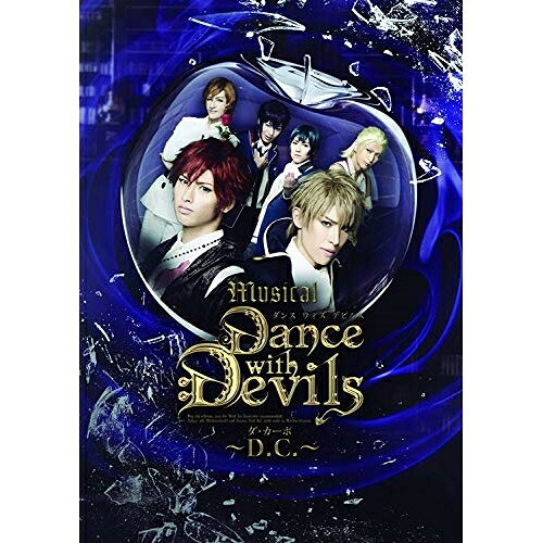 ミュージカル『Dance with Devils〜D.C.〜』 (本編ディスク+特典ディスク+CD)趣味教養神永圭佑、萩尾圭志、神里優希、吉岡佑、安川純平、グリモワール編纂室、Elements Garden　発売日 : 2017年3月31日...