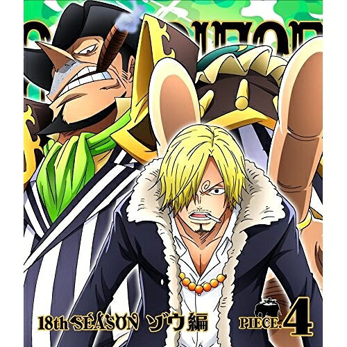 ONE PIECE ワンピース 18THシーズン ゾウ編 PIECE.4(Blu-ray)キッズ尾田栄一郎、田中真弓、岡村明美、中井和哉、久田和也、田中公平、浜口史郎　発売日 : 2017年4月05日　種別 : BD　JAN : 45624...