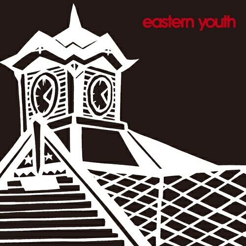 時計台の鐘eastern youthイースタンユース いーすたんゆーす　発売日 : 2018年11月14日　種別 : CD　JAN : 4988102719500　商品番号 : GNCA-544【商品紹介】TVアニメ『ゴールデンカムイ』の新...