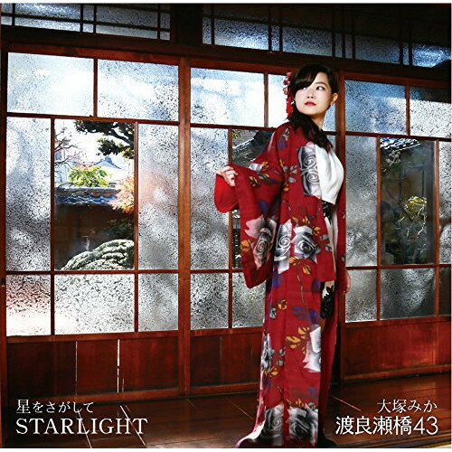 【 お取り寄せにお時間をいただく商品となります 】　・入荷まで長期お時間をいただく場合がございます。　・メーカーの在庫状況によってはお取り寄せが出来ない場合がございます。　・発送の都合上すべて揃い次第となりますので単品でのご注文をオススメい...