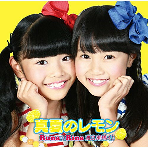 【 お取り寄せにお時間をいただく商品となります 】　・入荷まで長期お時間をいただく場合がございます。　・メーカーの在庫状況によってはお取り寄せが出来ない場合がございます。　・発送の都合上すべて揃い次第となりますので単品でのご注文をオススメい...