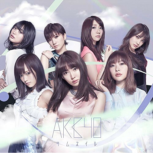 サムネイル (CD+DVD) (Type A)AKB48エーケービーフォーティーエイト えーけーびーふぉーてぃーえいと　発売日 : 2017年1月25日　種別 : CD　JAN : 4988003499808　商品番号 : KIZC-370...