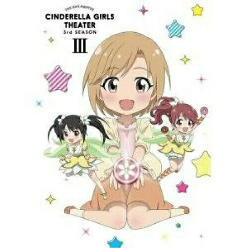 アイドルマスター シンデレラガールズ劇場 3rd SEASON 第3巻 (本編DVD+特典DVD+CD)TVアニメバンダイナムコエンターテインメント、大橋彩香、福原綾香、原紗友里、高津智子、日本コロムビア　発売日 : 2018年10月24日...