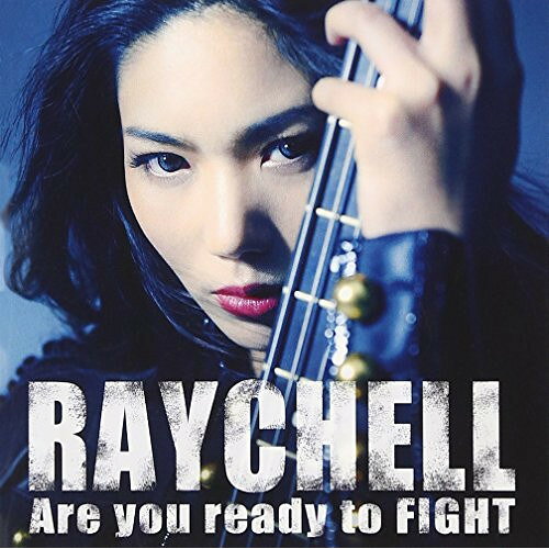 Are you ready to FIGHT (CD+DVD)Raychellレイチェル れいちぇる　発売日 : 2017年3月01日　種別 : CD　JAN : 4988064862870　商品番号 : RZCD-86287【商品紹介】全...