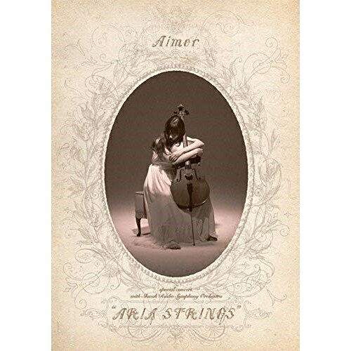 Aimer special concert with スロヴァキア国立放送交響楽団 ”ARIA STRINGS” (通常版)Aimerエメ えめ　発売日 : 2018年10月31日　種別 : DVD　JAN : 4547366375695　...