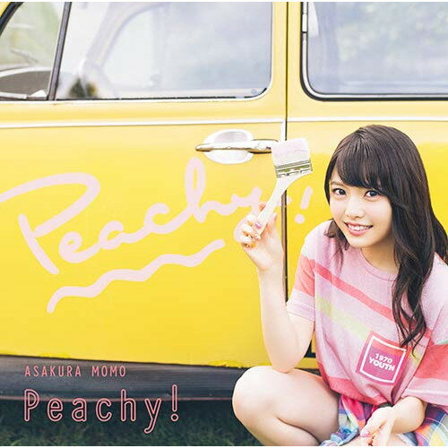 Peachy! (通常盤)麻倉ももアサクラモモ あさくらもも　発売日 : 2018年10月03日　種別 : CD　JAN : 4580163599444　商品番号 : SMCL-565【商品紹介】声優として、シンガーとして、そしてユニット”...