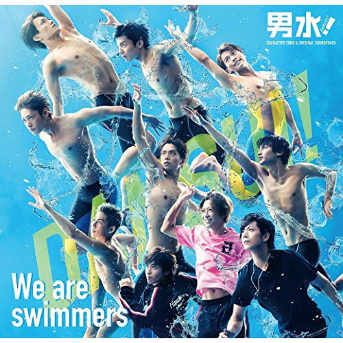 We are swimmers〜男水!キャラクター・ソング&オリジナル・サウンドトラック〜オリジナル・サウンドトラック男水!オールスターズ、東ヶ丘高校水泳部、龍峰高校水泳部、みずおとこ達、坂本秀一　発売日 : 2017年2月22日　種別 :...