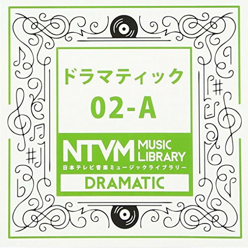 日本テレビ音楽 ミュージックライブラリー 〜ドラマティック 02-ABGV　発売日 : 2017年3月22日　種別 : CD　JAN : 4988021819169　商品番号 : VPCD-81916【商品紹介】放送番組の制作及び選曲・音響...