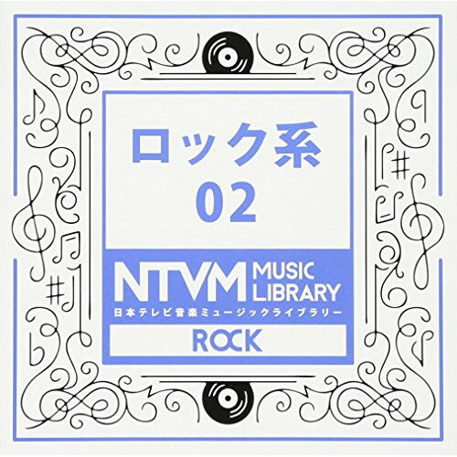 日本テレビ音楽 ミュージックライブラリー 〜ロック系 02BGV　発売日 : 2017年4月19日　種別 : CD　JAN : 4988021819404　商品番号 : VPCD-81940【商品紹介】放送番組の制作及び選曲・音響効果の仕事...