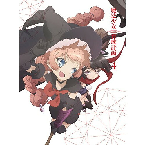 魔法少女育成計画 第4巻 (DVD+CD) (完全限定版)TVアニメ遠藤浅蜊、東山奈央、佐倉綾音、花守ゆみり　発売日 : 2017年3月22日　種別 : DVD　JAN : 4580325322699　商品番号 : VTZF-88【収録内容...