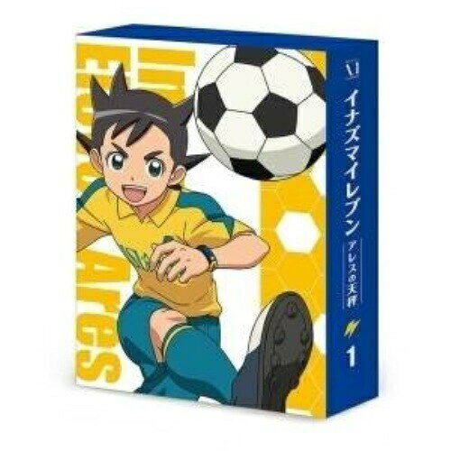 イナズマイレブン アレスの天秤 DVD BOX 第1巻キッズレベルファイブ、村瀬歩、神谷浩史、福山潤、池田裕治、中野繭子、井ノ上ユウ子、光田康典　発売日 : 2018年11月28日　種別 : DVD　JAN : 4935228176151　...