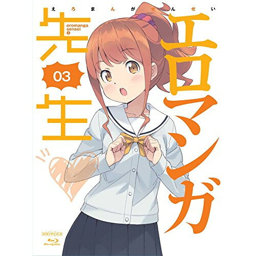 エロマンガ先生 3 (DVD+CD) (完全生産限定版)TVアニメ伏見つかさ、かんざきひろ、藤田茜、松岡禎丞、高橋未奈美、菊谷知樹　発売日 : 2017年8月23日　種別 : DVD　JAN : 4534530103352　商品番号 : A...