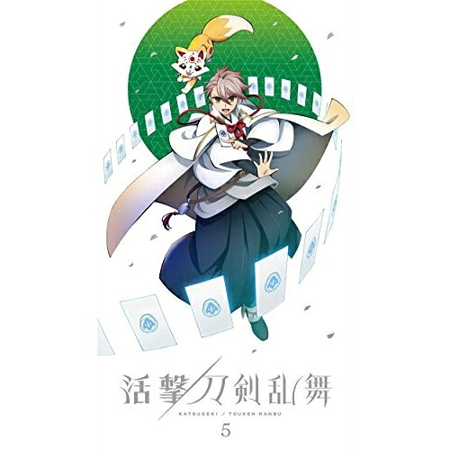 活撃 刀剣乱舞 5 (DVD+CD) (完全生産限定版)TVアニメ内村瞳子、都築萌、石塚みゆき、新里りお、木村良平、濱健人、榎木淳弥、深澤秀行　発売日 : 2017年11月22日　種別 : DVD　JAN : 4534530103727　商...