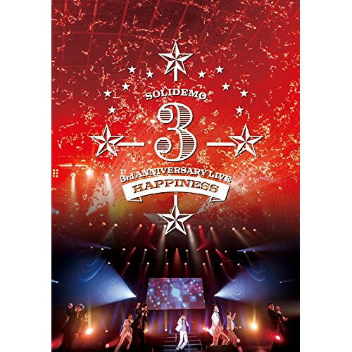 SOLIDEMO 3rd ANNIVERSARY LIVE Happiness (本編ディスク+特典ディスク)SOLIDEMOソリディーモ そりでぃーも　発売日 : 2017年8月23日　種別 : DVD　JAN : 49880649256...