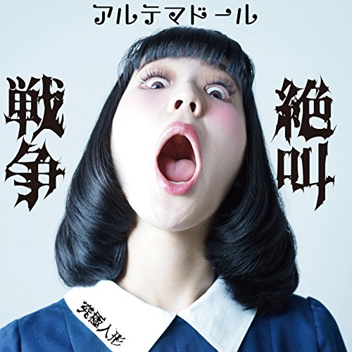 【 お取り寄せにお時間をいただく商品となります 】　・入荷まで長期お時間をいただく場合がございます。　・メーカーの在庫状況によってはお取り寄せが出来ない場合がございます。　・発送の都合上すべて揃い次第となりますので単品でのご注文をオススメい...