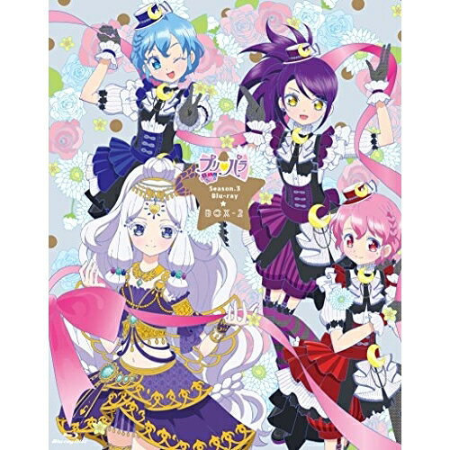 プリパラ Season3 Blu-ray BOX-2(Blu-ray)キッズタカラトミーアーツ、シンソフィア、茜屋日海夏、芹澤優、久保田未夢、原将治、斉藤恒芳、石塚玲依　発売日 : 2017年12月22日　種別 : BD　JAN : 456...
