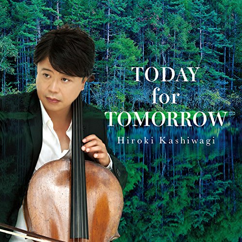 TODAY for TOMORROW柏木広樹カシワギヒロキ かしわぎひろき　発売日 : 2017年9月13日　種別 : CD　JAN : 4582137892520　商品番号 : HUCD-10252【商品紹介】人間の声にもっとも近い音色と...