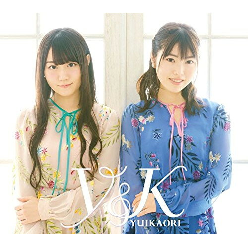 Y&K (2CD+DVD)ゆいかおりユイカオリ ゆいかおり　発売日 : 2017年6月21日　種別 : CD　JAN : 4988003505554　商品番号 : KIZC-398【商品紹介】声優ユニット、ゆいかおりのベスト・アルバム。DI...