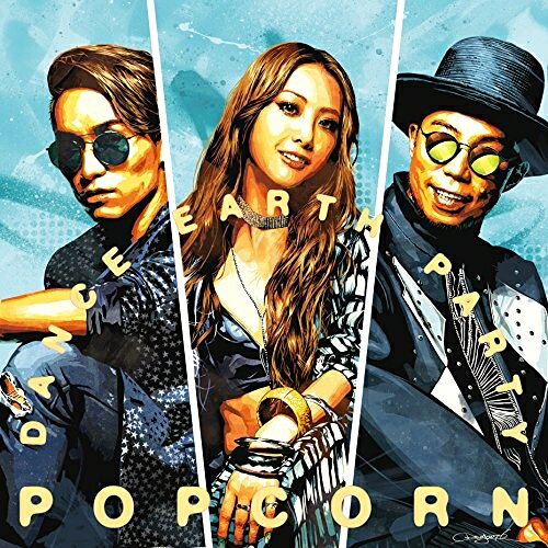 POPCORNDANCE EARTH PARTYダンスアースパーティー だんすあーすぱーてぃー　発売日 : 2017年8月30日　種別 : CD　JAN : 4988064863839　商品番号 : RZCD-86383【商品紹介】2017...