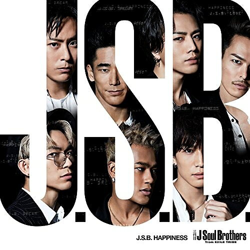 J.S.B. HAPPINESS三代目 J Soul Brothers from EXILE TRIBEサンダイメジェイソウルブラザーズフロムエグザイルトライブ さんだいめじぇいそうるぶらざーずふろむえぐざいるとらいぶ　発売日 : 2017...