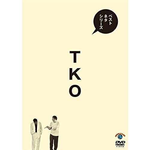 ベストネタシリーズ TKO趣味教養TKO　発売日 : 2017年9月27日　種別 : DVD　JAN : 4517331039143　商品番号 : SSBX-2622