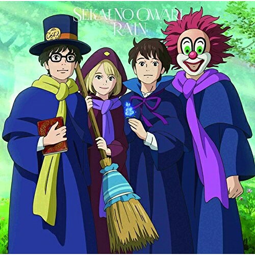 RAIN (CD+DVD) (初回生産限定盤A)SEKAI NO OWARIセカイノオワリ せかいのおわり　発売日 : 2017年7月05日　種別 : CD　JAN : 4988061896205　商品番号 : TFCC-89620【商品紹...