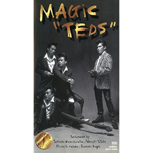 TEDSMAGICマジック まじっく　発売日 : 2017年11月01日　種別 : DVD　JAN : 4988008108484　商品番号 : TKBA-1248【収録内容】DVD:11.-ZERO-2.ZIG-ZAG クレイジーラブ3....