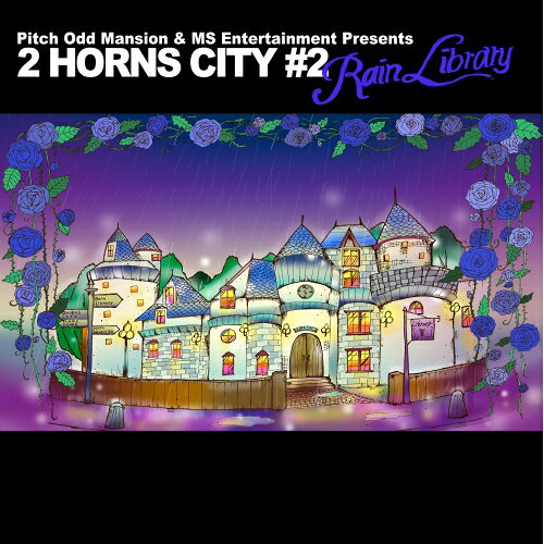 2 HORNS CITY #2 RAIN LIBRARYオムニバスANPYO、MuKuRo、MALIYA、Laxed、Ace the Chosen onE x TEN、KID X & illmore、唾奇　発売日 : 2018年1月31日　...