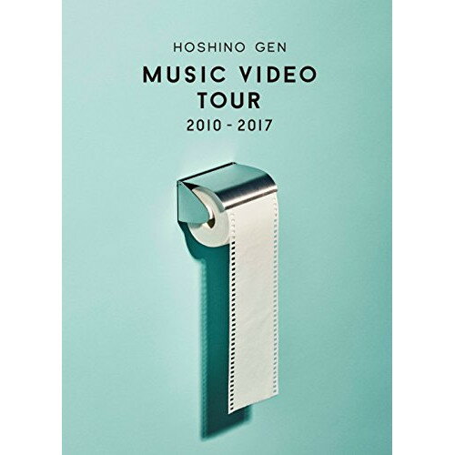 MUSIC VIDEO TOUR 2010-2017(Blu-ray)星野源ホシノゲン ほしのげん　発売日 : 2017年5月17日　種別 : BD　JAN : 4988002732739　商品番号 : VIXL-192【収録内容】BD:1...