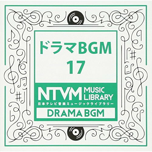 日本テレビ音楽 ミュージックライブラリー 〜ドラマ BGM 17BGV　発売日 : 2017年6月21日　種別 : CD　JAN : 4988021819657　商品番号 : VPCD-81965【商品紹介】放送番組の制作及び選曲・音響効果...